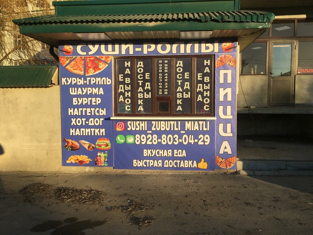 Kafe Суши-Роллы, Dağıstan, foto
