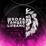 Lifranc (ulitsa Makarenko No:30Б), çok amaçlı spor tesisleri  Soçi'den