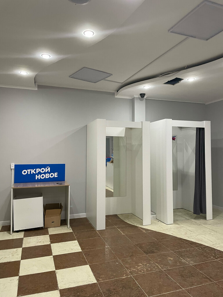 Teslimat noktası Ozon, Saint‑Petersburg, foto