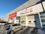 Opelclub55 (10 Let Oktyabrya Street No:168), otomobil servisi  Omsk'tan