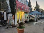 გვირილა (Evgeni Mikeladze Street No:7), çiçekçiler  Tiflis'ten