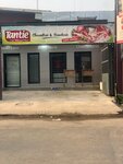 Chez Tantie (Boulevard du Gabon No:4808), kasap, şarküteri  Abican'dan