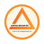 Azbuka Zhilya Yug (Karla Marksa Street No:18), emlak ofisi  Tuapse'den