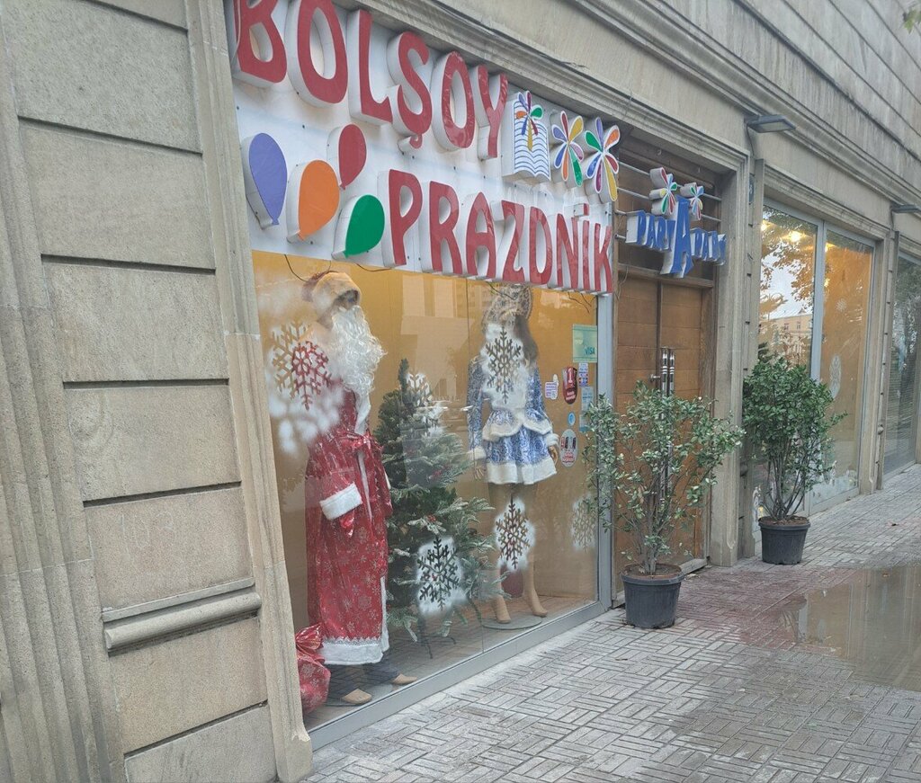 Kutlama ürünleri PartApart, Bakü, foto