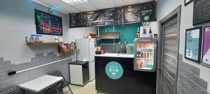 CoffeeShop Buf (ulitsa Kalinina No:55), kahve dükkanları  Aniva'dan