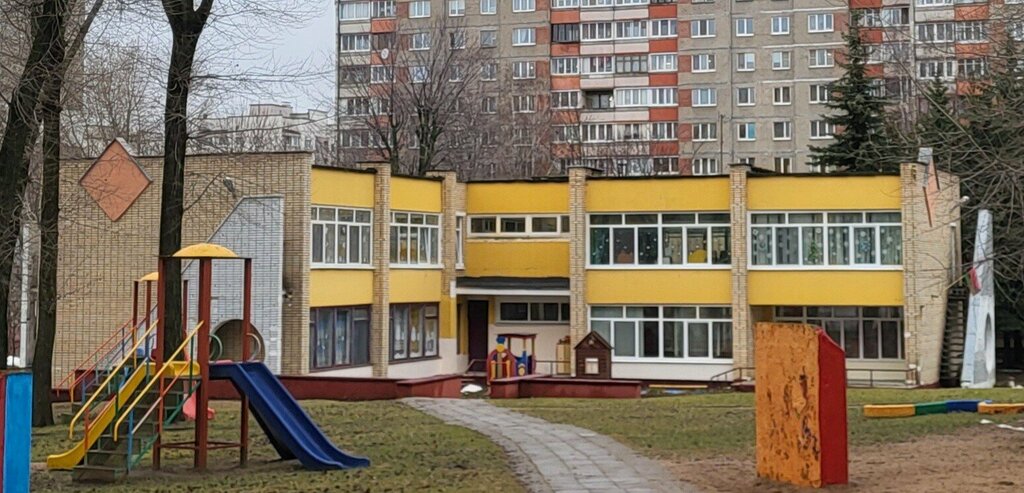 Anaokulları Детский сад № 420, Minsk, foto