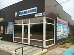 Zhuldyz (Soltústik Qazaqstan oblysy, Shal aqyn aýdany, Sergeev qalasy, Ybyraev atyndaǵy kóshe), market  Sergeyevka'dan