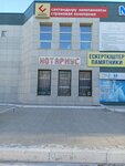 Notary Turlubekova A. K. (Bauyrzhan Momyshuly Avenue No:27А), noterler  Temirtav'dan