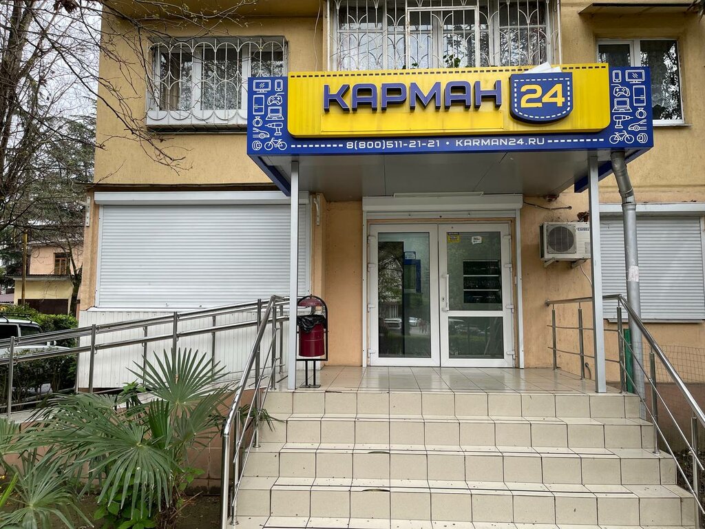 Rehincilik Karman 24, Soçi, foto