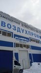 Воздухпром (Pirogovskoye shosse No:2Т, derevnya Korgashino), havalandırma sistemleri  Moskova ve Moskovskaya oblastından