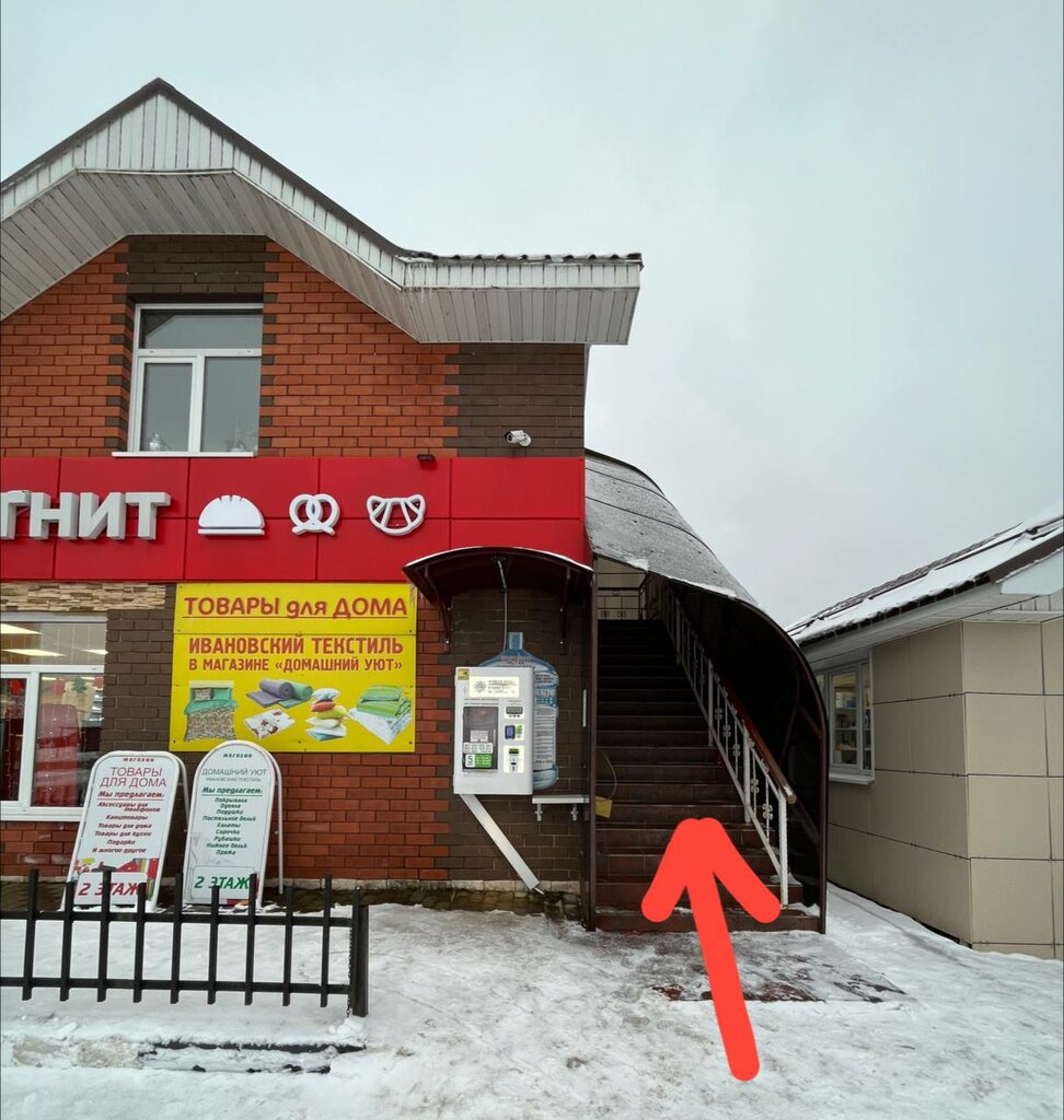 Mini-market 1000 Мелочей, Moskova ve Moskovskaya oblastı, foto