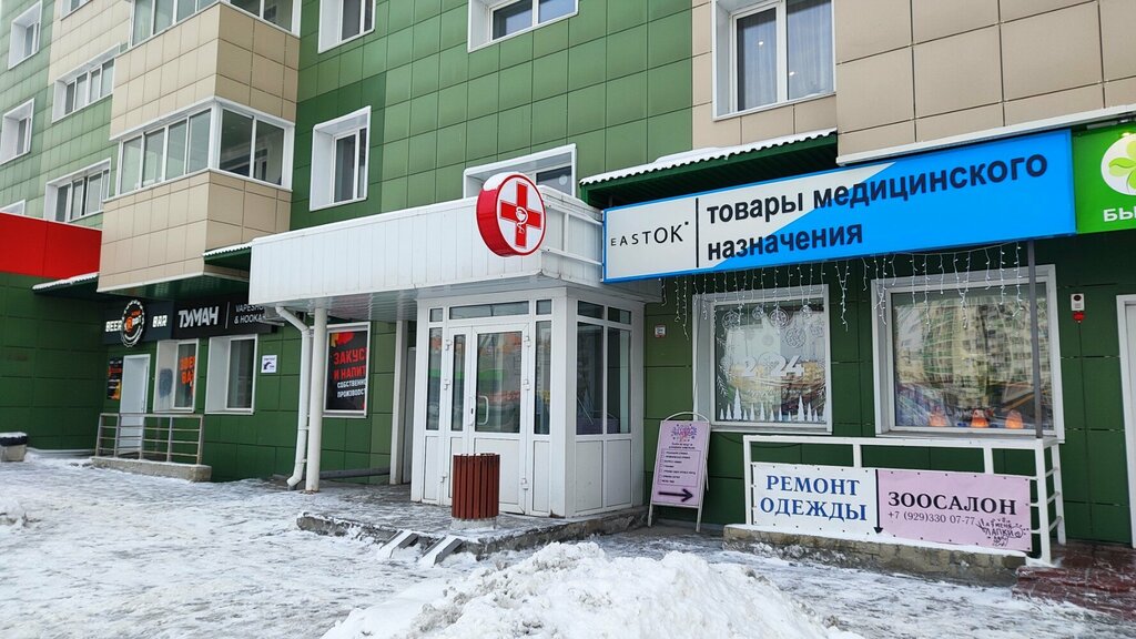 Terziler Ремонт одежды, Barnaul, foto