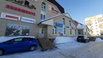 Charmante (Karla Marksa Avenue No:62к1), büyük beden mağazaları  Magadan'dan