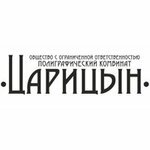 Volgograd (Kommunisticheskaya Street No:11), baskı hizmetleri  Volgograd'dan