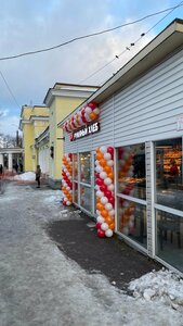 Ekmek fırını Румяный хлеб, Gatchina, foto