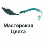 Color Workshop (Novorossiyskaya Street No:163/3), boya ve cila malzemeleri üretim ve satış yerleri  Gelencik'ten
