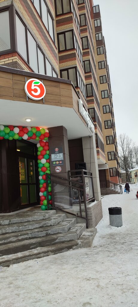 Süpermarket Pyatyorochka, Yaroslavl, foto