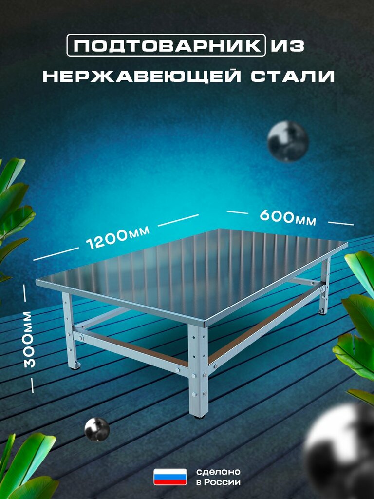 Metal mobilya M1 Group, Yekaterinburg, foto