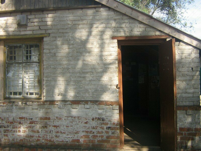 Postahane, ptt Otdeleniye pochtovoy svyazi Solonetsky 347161, Rostovskaya oblastı, foto