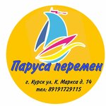 Паруса Перемен (Nikitskaya Street No:1В), çocuk ıslah merkezi  Kursk'tan