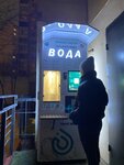 Chistaya Voda (Generala Kuznetsova Street No:27к1), su satışı  Moskova'dan