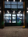 У Робота (Chernomorskaya ulitsa No:2, selo Vityazevo), otomobil servisi  Krasnodarski krayından