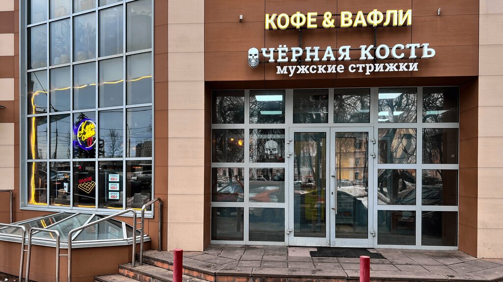 Kahve dükkanları Podolsk Cofe, Podolsk, foto