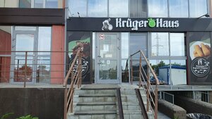 Kruger Haus (Petukhova Street No:156), bira dükkanı  Novosibirsk'ten