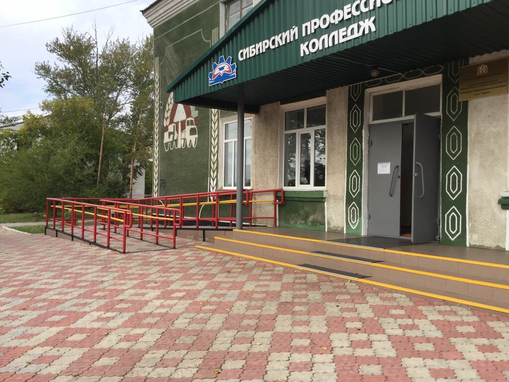 Yüksekokul ЧФ БПОУ ОО СПК Рпч, Omskaya oblastı, foto