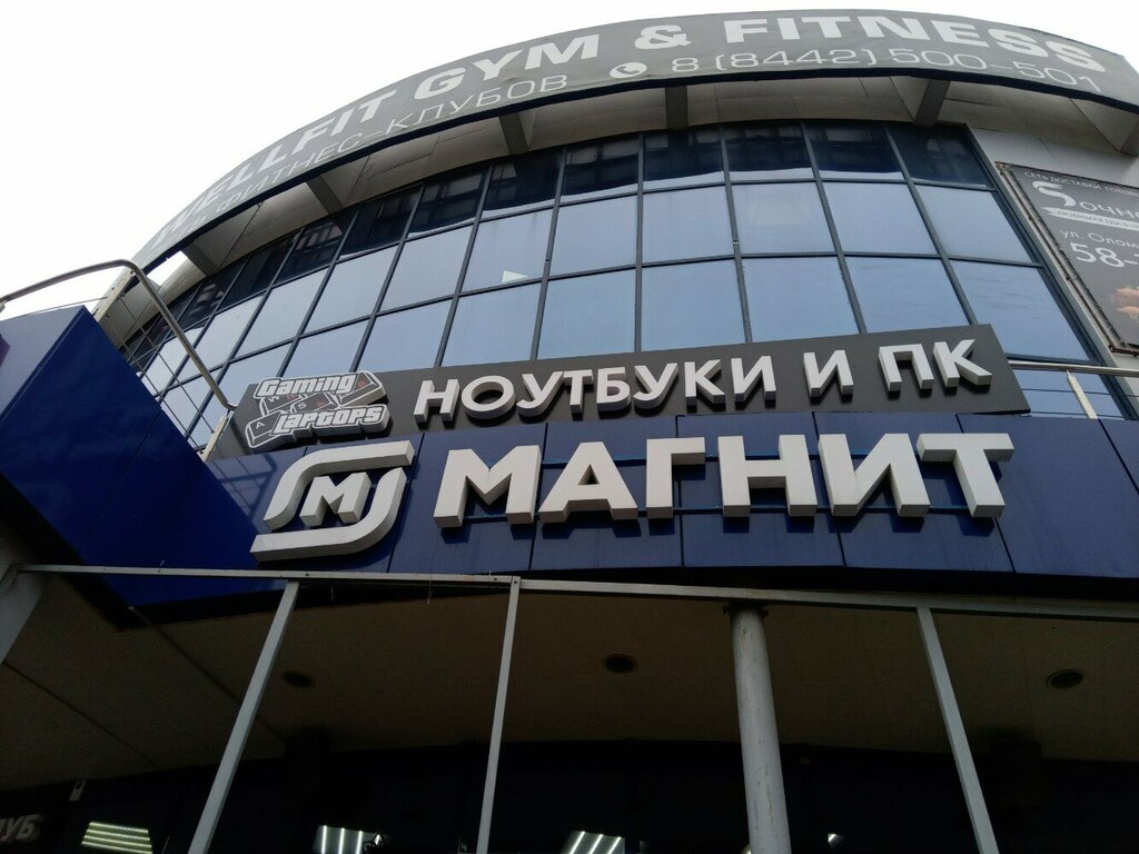 Dizüstü bilgisayarlar ve tabletler Gaming Laptops, Voljski, foto