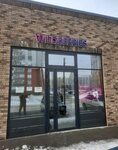Wildberries (No:7, zhiloy massiv Zadonye, 10-y kvartal), teslimat noktası  Voronej'den