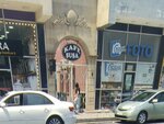 Kafe Şuşa (General Еliaga Sixlinski Street No:172), kafe  Bakü'den