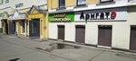 Аригато (Pobedy Avenue No:107), kuaförler  Cherepovets'ten