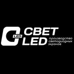 Svet Led (Predportovaya Street No:3), led sistemleri  Saint‑Petersburg'dan