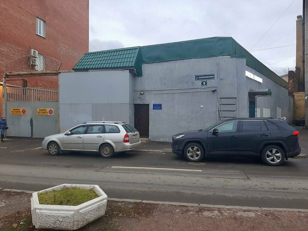 Elektronik ofis ekipmanları tamiri Orgtekhnika i servis, Saint‑Petersburg, foto