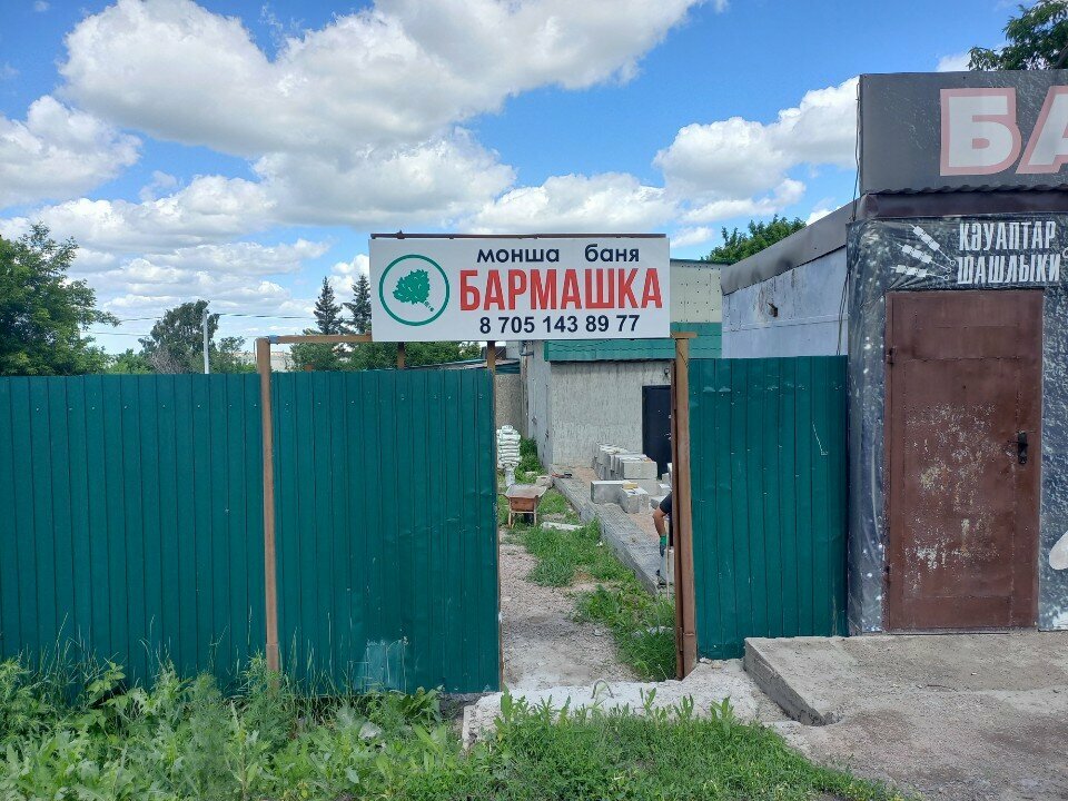 Hamamlar Barmashka, Kökşetav, foto