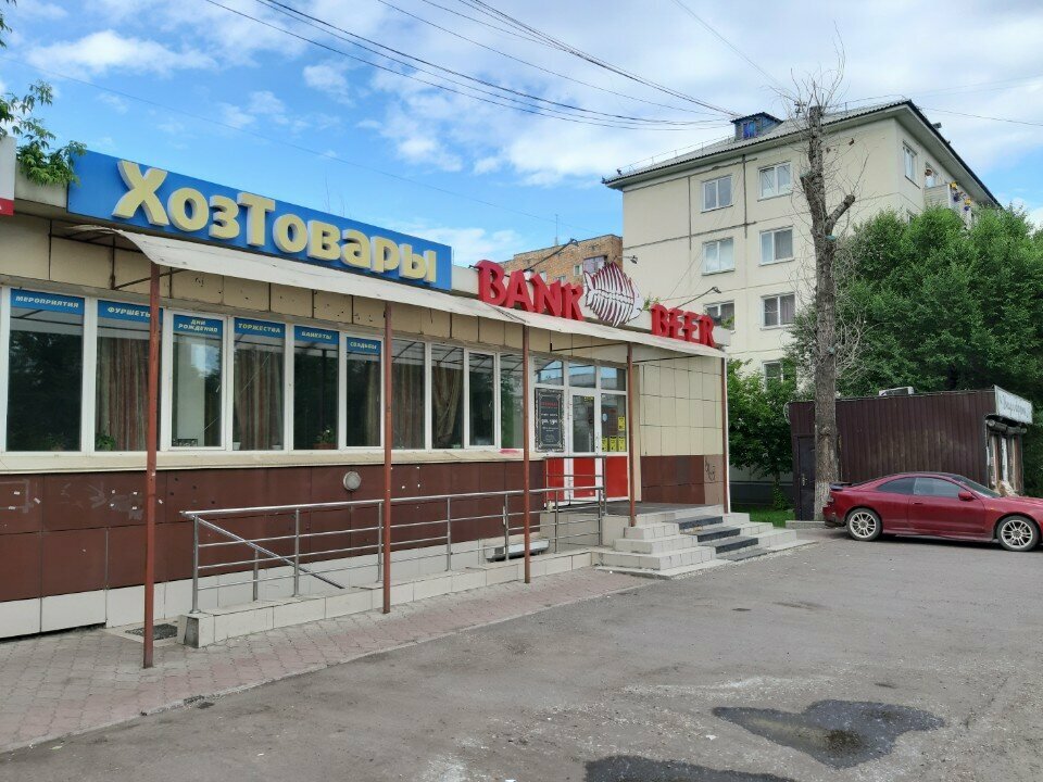 Ev temizlik ürünleri KOMMUNALShchIK, magazin, Krasnoyarsk, foto