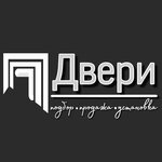 Магазин Двери и Окна (Internatsionalnaya ulitsa No:85), kapılar  Beloreçensk'ten