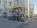 Ocean Beer (strada Cartușa No:97, Durleşti), bira dükkanı  Moldova'dan