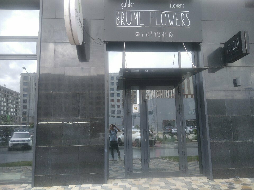 Market Love Shpinat, Atırav, foto