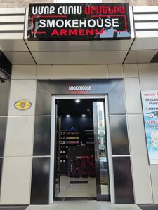 Smokehouse Armenia (Tigran Mets Avenue No:40), elektronik sigara satış noktaları  Vanadzor'dan