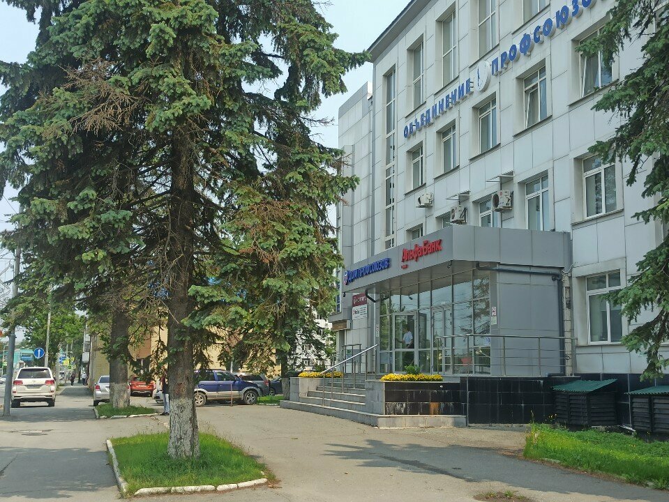 Banka Альфа-Банк, Sakhalinsk, foto
