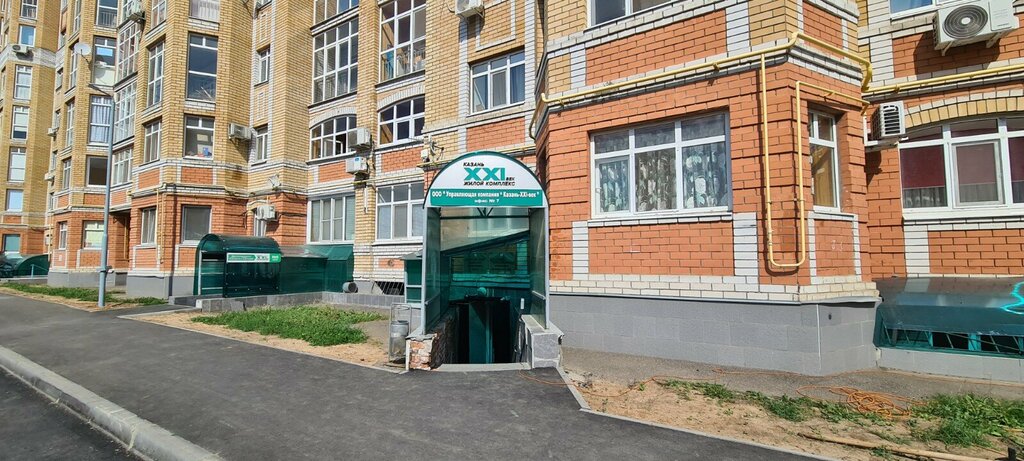 Konut servisleri kuruluşları XXI Vek, Kazan, foto