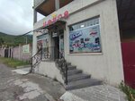 Convenience Store (Lori Region, Vanadzor, Shirakatsi Street), market  Vanadzor'dan