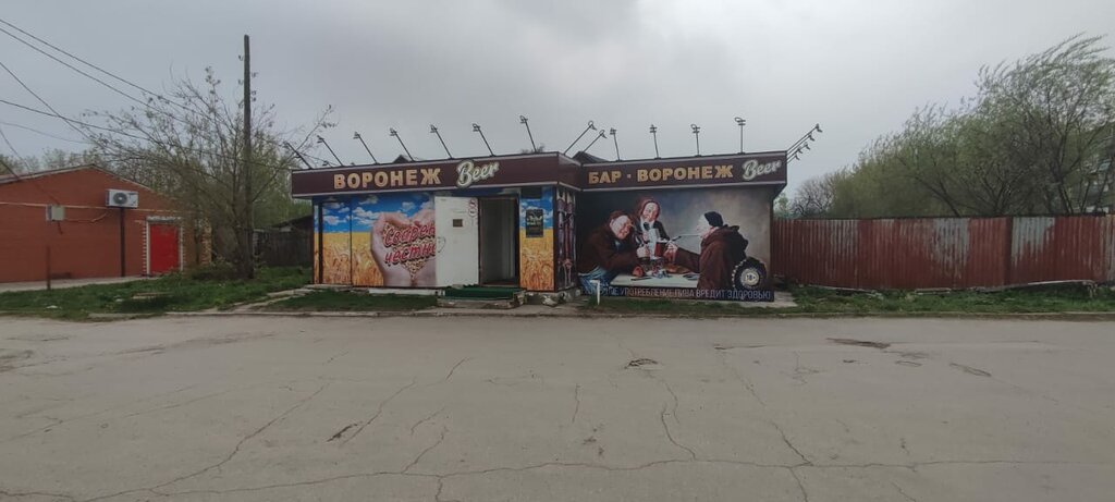 Bar Beer and Shawarma in Plavsk, Plavsk, foto