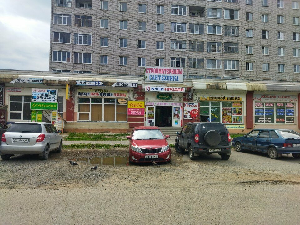 i̇ç giyim ve mayo mağazası Нижнее бельё, Vologda, foto