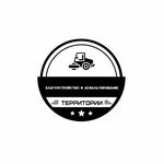 Благоустройство и асфальтирование территории (ulitsa Spivaka No:79), şehir planlama  Orel'den
