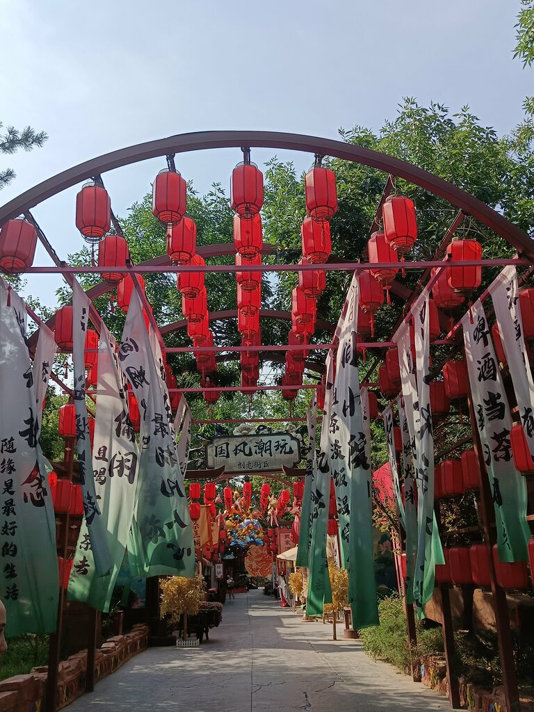 Kültür ve eğlence parkları Happy Valley Amusement Park, Beijing, foto