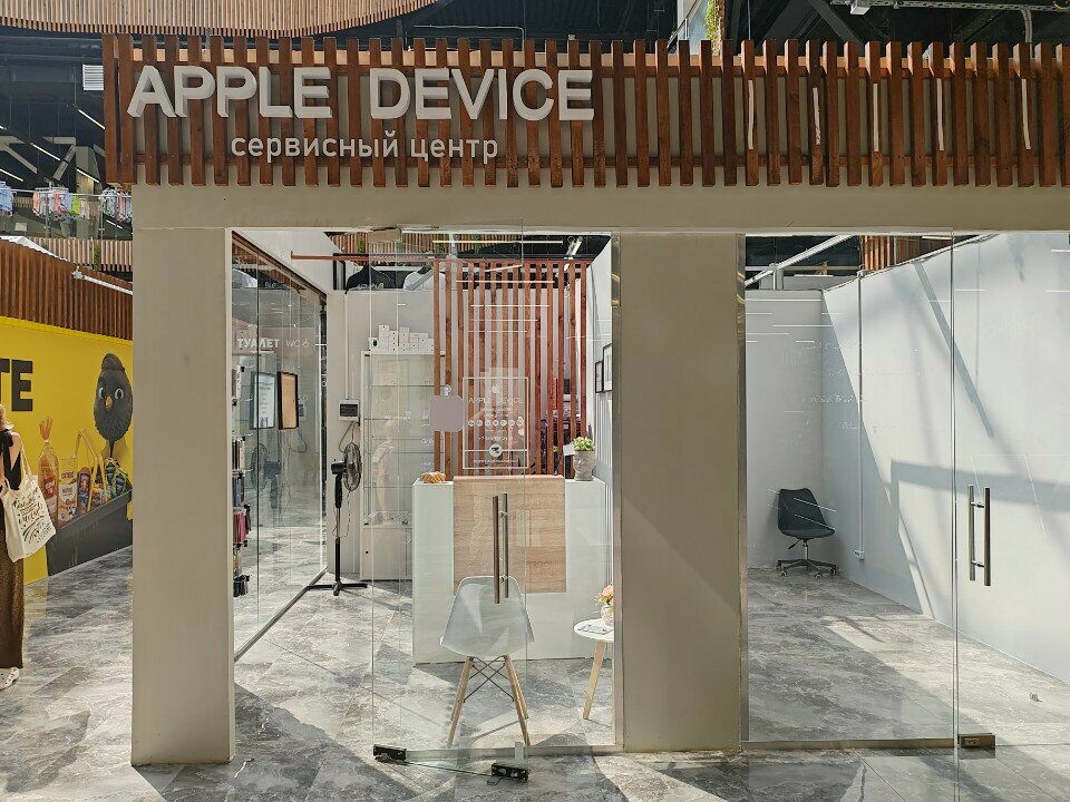 Telefon tamir servisi Apple Device, Novosibirsk, foto
