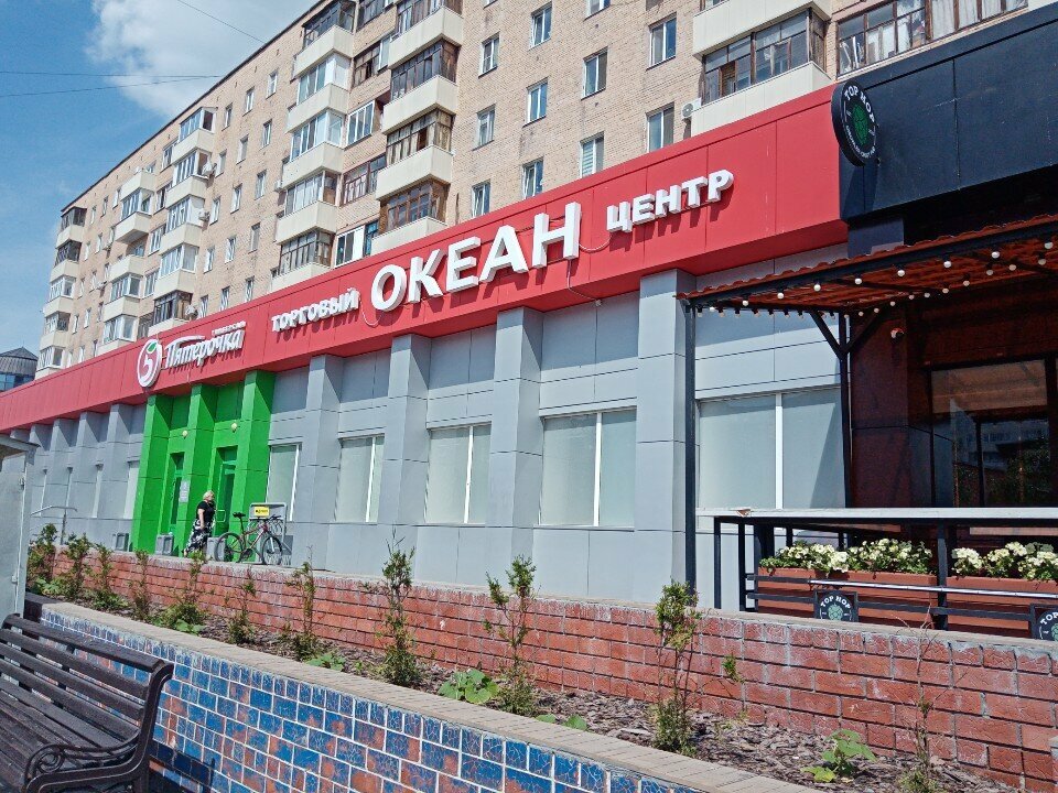 Kozmetik ve parfümeri mağazaları Ostrov krasoty, Tiumen, foto